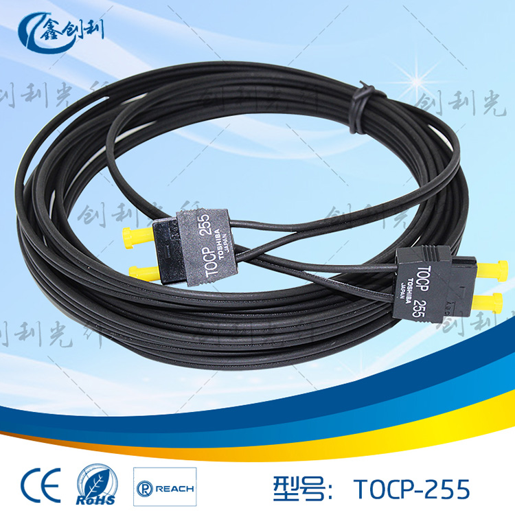 原装东芝TOCP255塑料光纤连接器TOSHIBA - 深圳市创利光纤光学材料有限公司